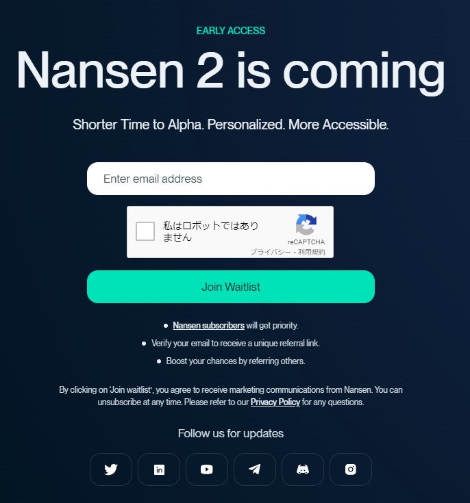 Nansen（ナンセン）の始め方・使い方－仮想通貨のブロックチェーン上の情報分析に便利なリサーチツール | fillメディア（fill ...