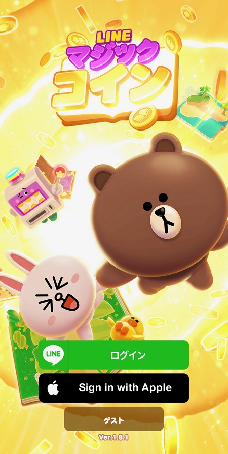 【ポイ活サイトでも話題】LINEマジックコインの遊び方－コインを集めて絵本完成を目指す新感覚ゲーム | fillメディア（fill.media ...