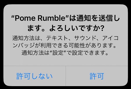 Pome Rumble（ポメランブル）の遊び方・仮想通貨の稼ぎ方－マッチ3タイプのパズルRPGを楽しめるNFTゲーム | fillメディア ...