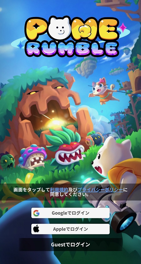 Pome Rumble（ポメランブル）の遊び方・仮想通貨の稼ぎ方－マッチ3タイプのパズルRPGを楽しめるNFTゲーム | fillメディア ...