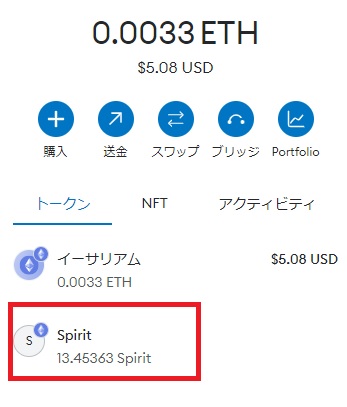 Spirit Coin（スピリットコイン）の買い方・上場予定は－「イーロン・マスク銘柄」と話題の仮想通貨プロジェクト | fillメディア ...