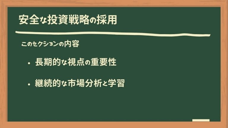 SOXLとは？投資のメリットやリスク、構成銘柄の詳細や株価の将来性、ETFの仕組みまで、初心者向けに徹底解説 | fillメディア（fill.media）公式サイト