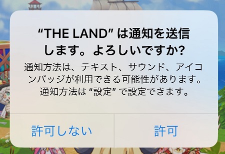 ポイ活も話題の「THE LAND エルフの森」で仮想通貨は稼げるのか－HashPalette運営の農場経営NFTゲーム | fillメディア ...