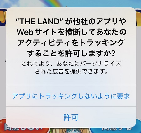 ポイ活も話題の「THE LAND エルフの森」で仮想通貨は稼げるのか－HashPalette運営の農場経営NFTゲーム | fillメディア ...