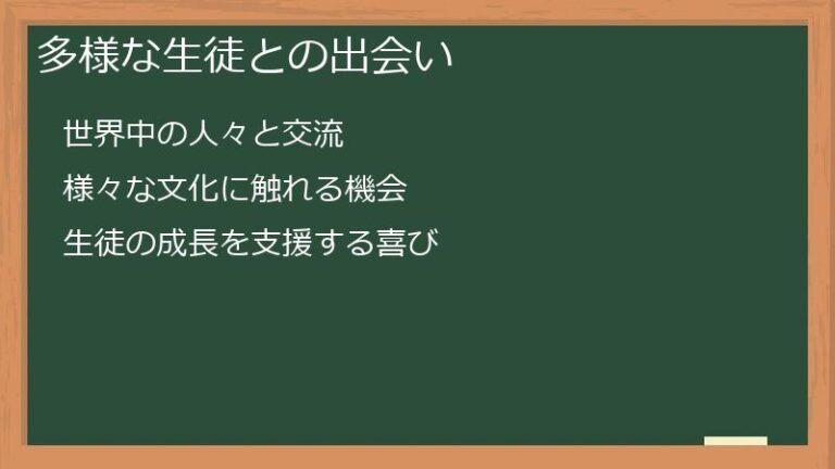 Preply日本語教師のための完全ガイド：成功への道筋とよくある質問 | fillメディア（fill.media）公式サイト