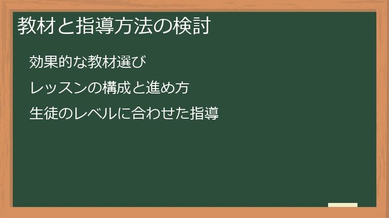 Preply日本語教師のための完全ガイド：成功への道筋とよくある質問 | fillメディア（fill.media）公式サイト