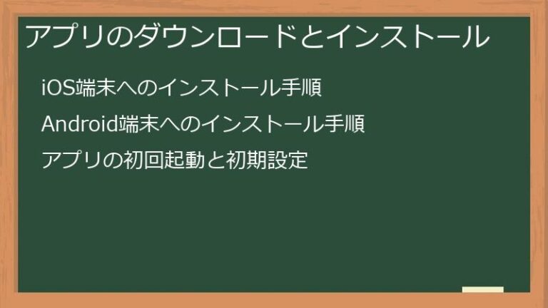 aruku&（あるくと）アプリの使い方完全ガイド｜初心者向け徹底解説とFAQ集 | fillメディア（fill.media）公式サイト